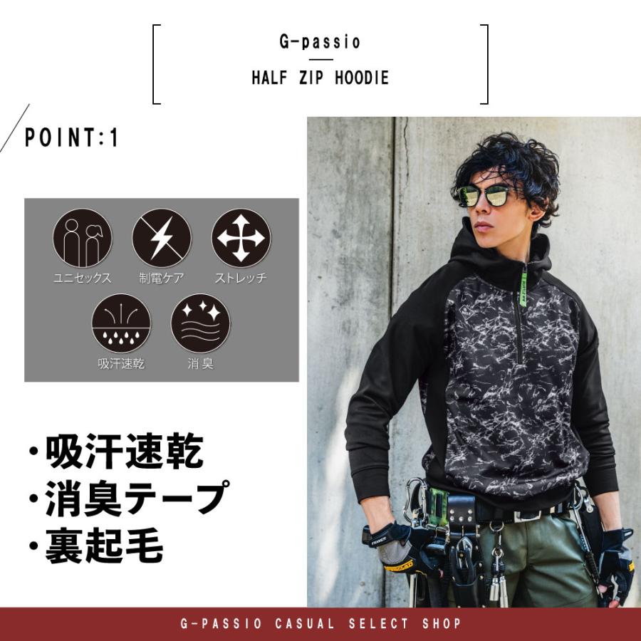 パーカー メンズ バートル BURTLE おしゃれ ハーフジップ ストレッチ 裏起毛 4079 吸汗速乾 消臭 ユニセックス スポーツ ワーク : G-passio ジーパッシオ - 通販 ...