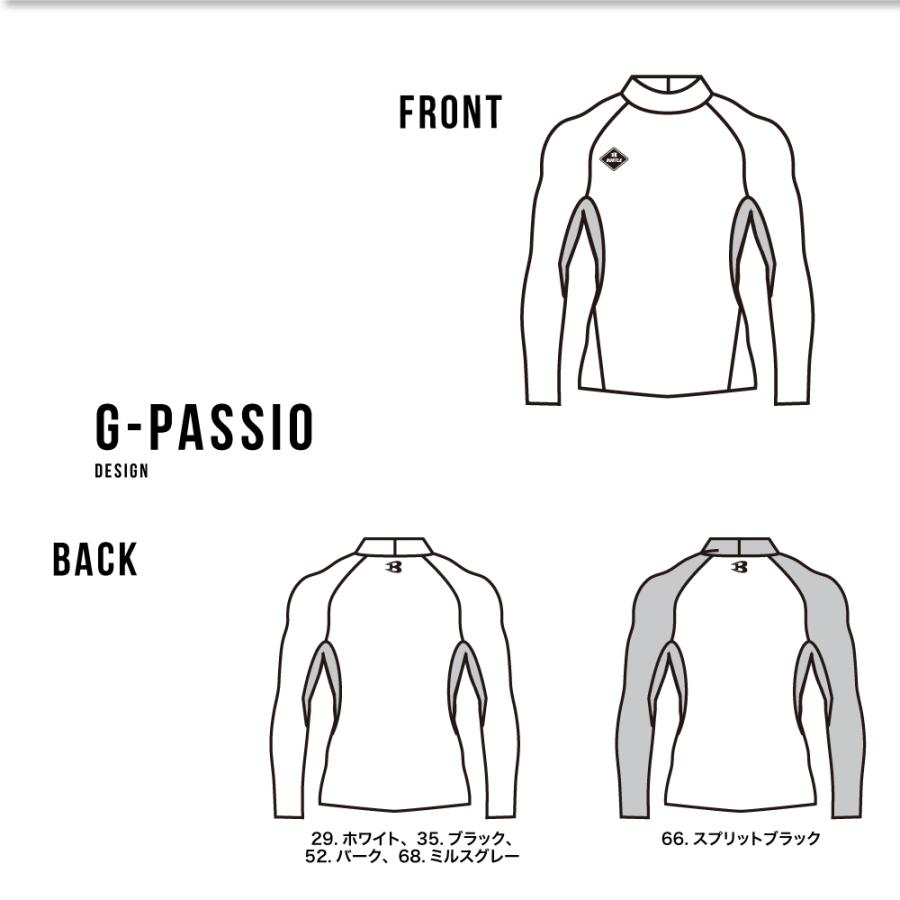 BURTLE バートル コンプレッション 4091 2024/2025AW インナー ホットギア ワーク 作業着 ホットインナー ストレッチ 消臭 : G-passio ジーパッシオ - 通販 ...