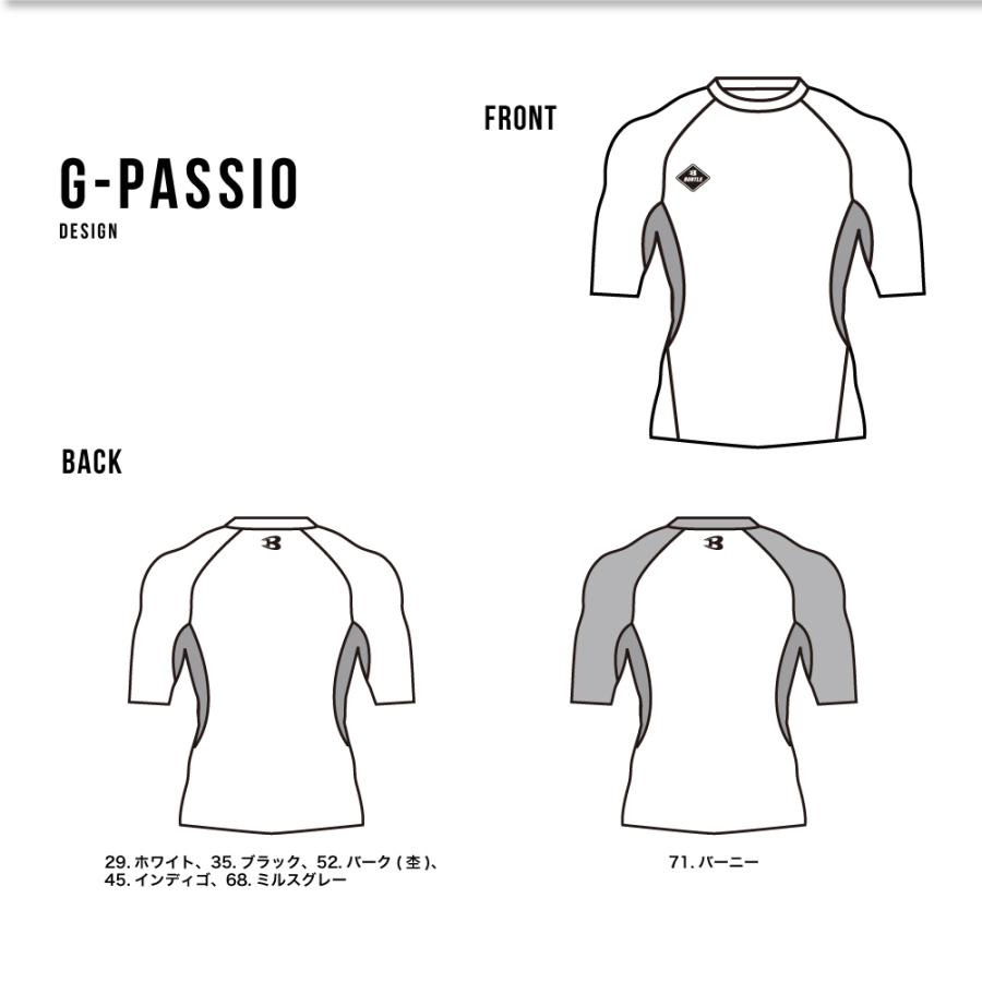 BURTLE バートル インナー 半袖 コンプレッション 4071 ストレッチ 消臭 吸汗速乾 作業着 作業服 UVカット 男女兼用 ユニセックス : G-passio ジーパッシオ - 通販 ...