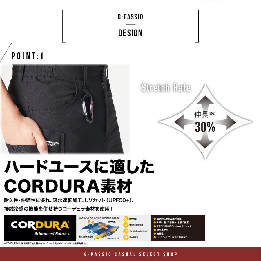 BURTLE バートル カーゴパンツ 692 大きいサイズ 3L メンズ レディース コーデュラ ストレッチ カーゴ ボトムス ズボン 作業着 作業服 : G-passio ジーパッシオ ...