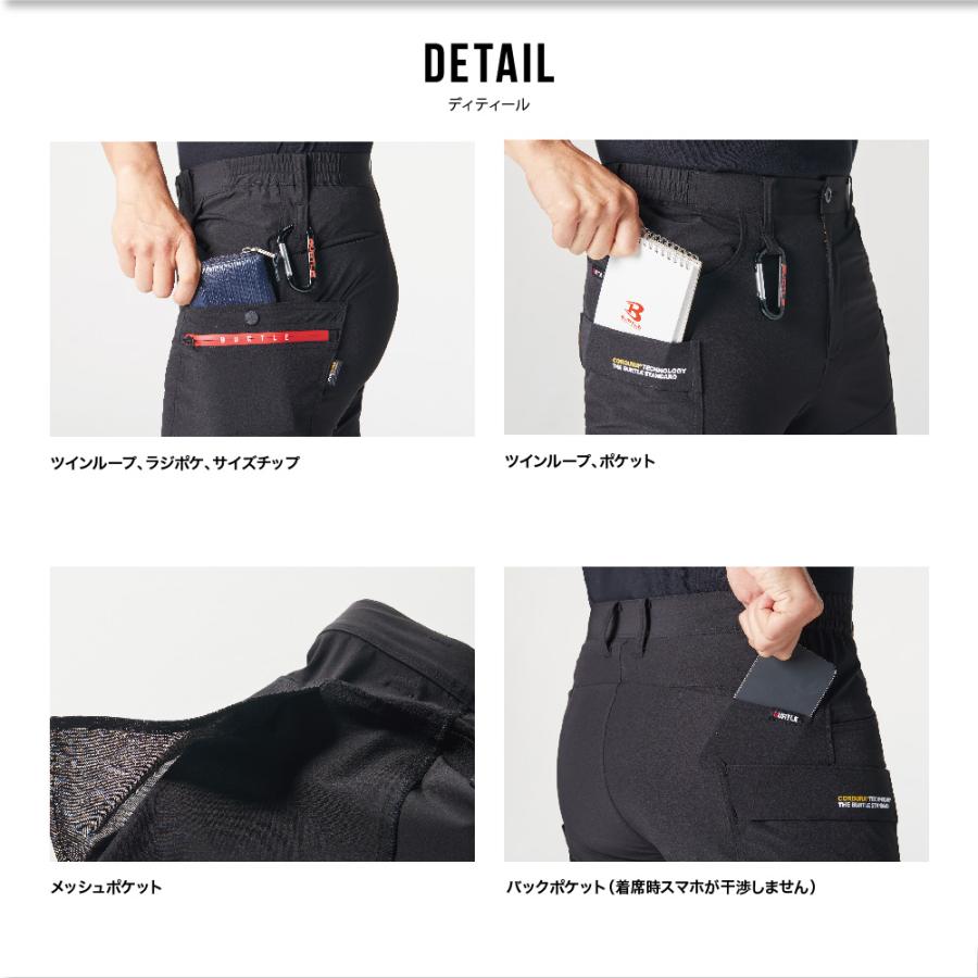 BURTLE バートル カーゴパンツ 692 大きいサイズ 3L メンズ レディース コーデュラ ストレッチ カーゴ ボトムス ズボン 作業着 作業服 : G-passio ジーパッシオ ...