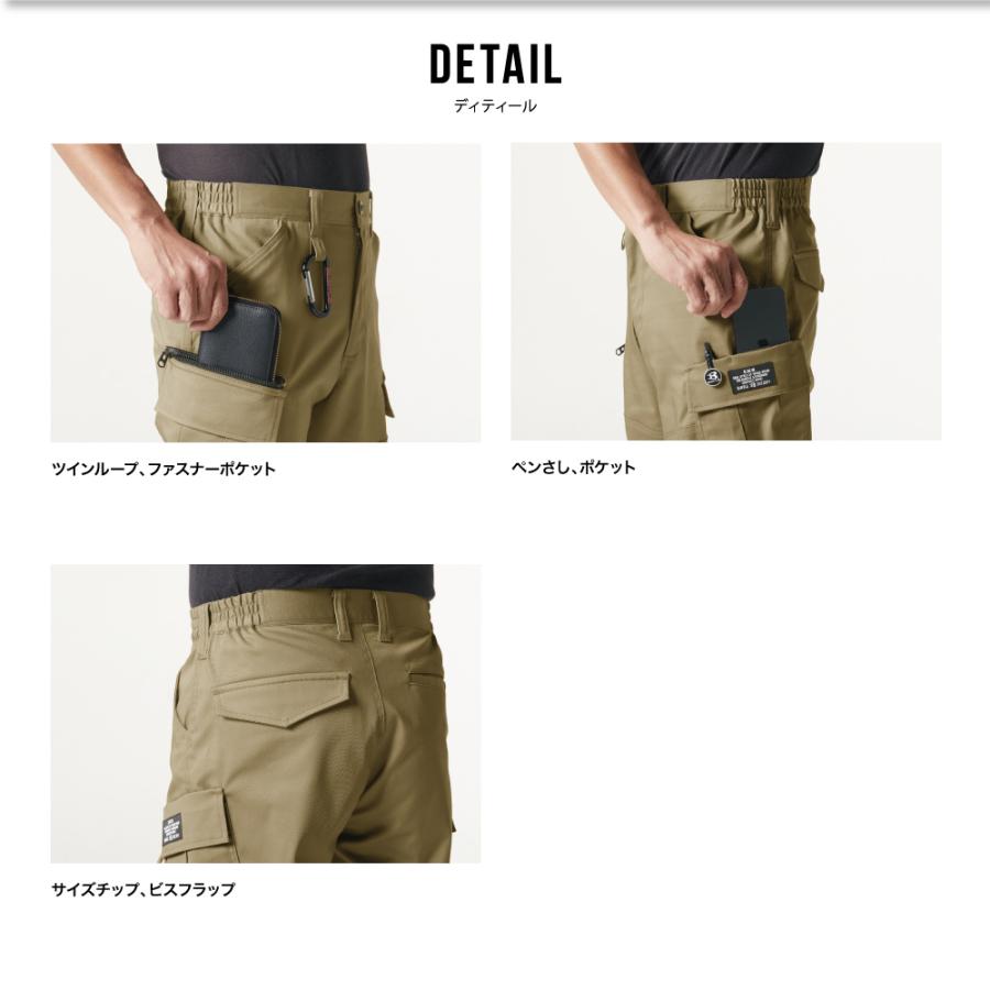 バートル カーゴパンツ 482 大きいサイズ メンズ コーデュラ クレイジー ストレッチ BURTLE カーゴ ボトムス ズボン作業着 作業服 ワーク :e0226-482:G-passio ...