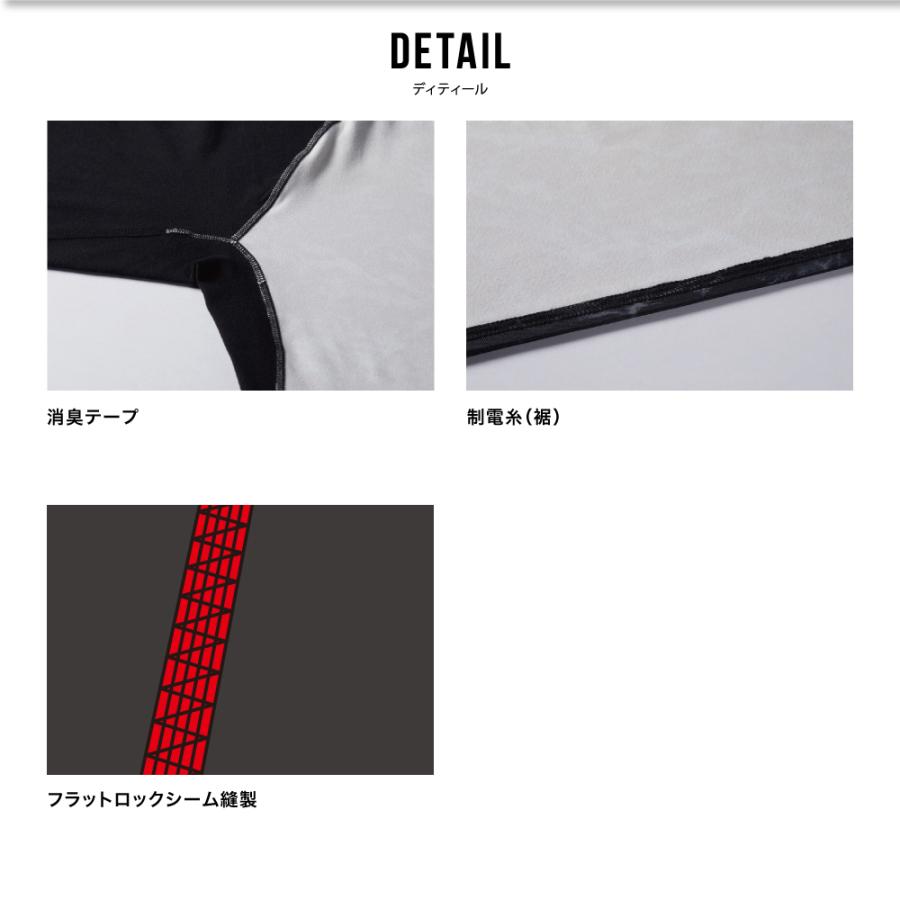 BURTLE バートル burtle L4091 ホットフィッテッド 限定 裏起毛 コンプレッション インナー アンダーウェア ストレッチ 制電ケア 作業 : G-passio ジーパッシオ ...