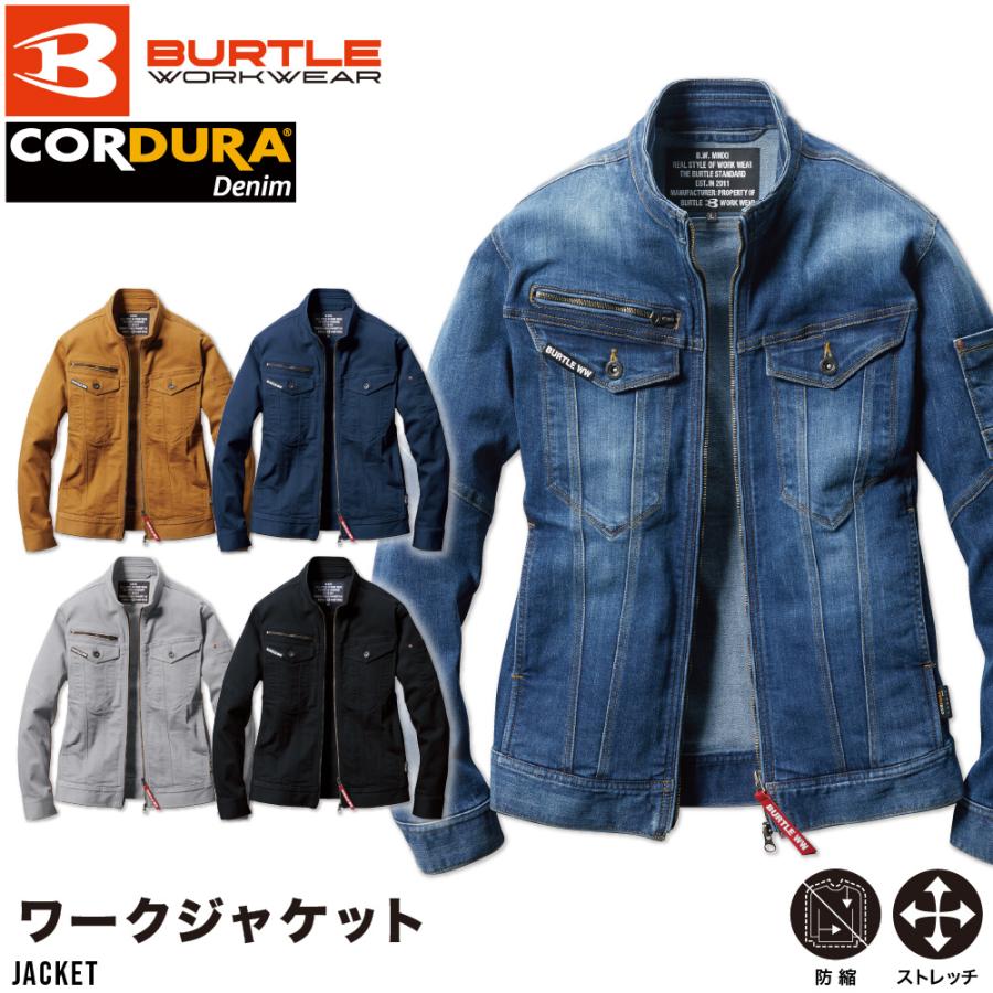 BURTLE デニム ジャケット 男女兼用 メンズ コーデュラ バートル 5001 耐久性 ストレッチ 伸縮 防縮 スリム レディース : G-passio ジーパッシオ - 通販 ...