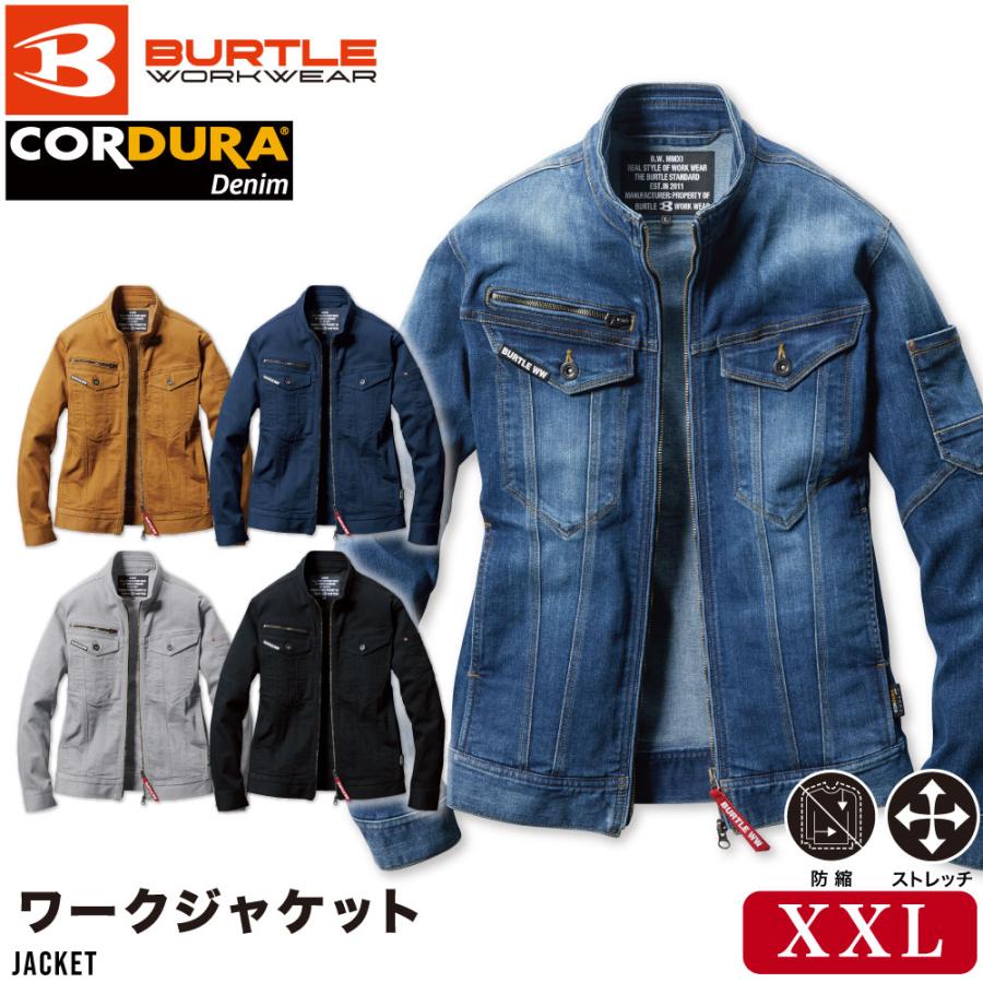 BURTLE デニム ジャケット 大きいサイズ 3L メンズ コーデュラ バートル 5001 耐久性 ストレッチ 伸縮 防縮 スリム XXL : G-passio ジーパッシオ - 通販 ...