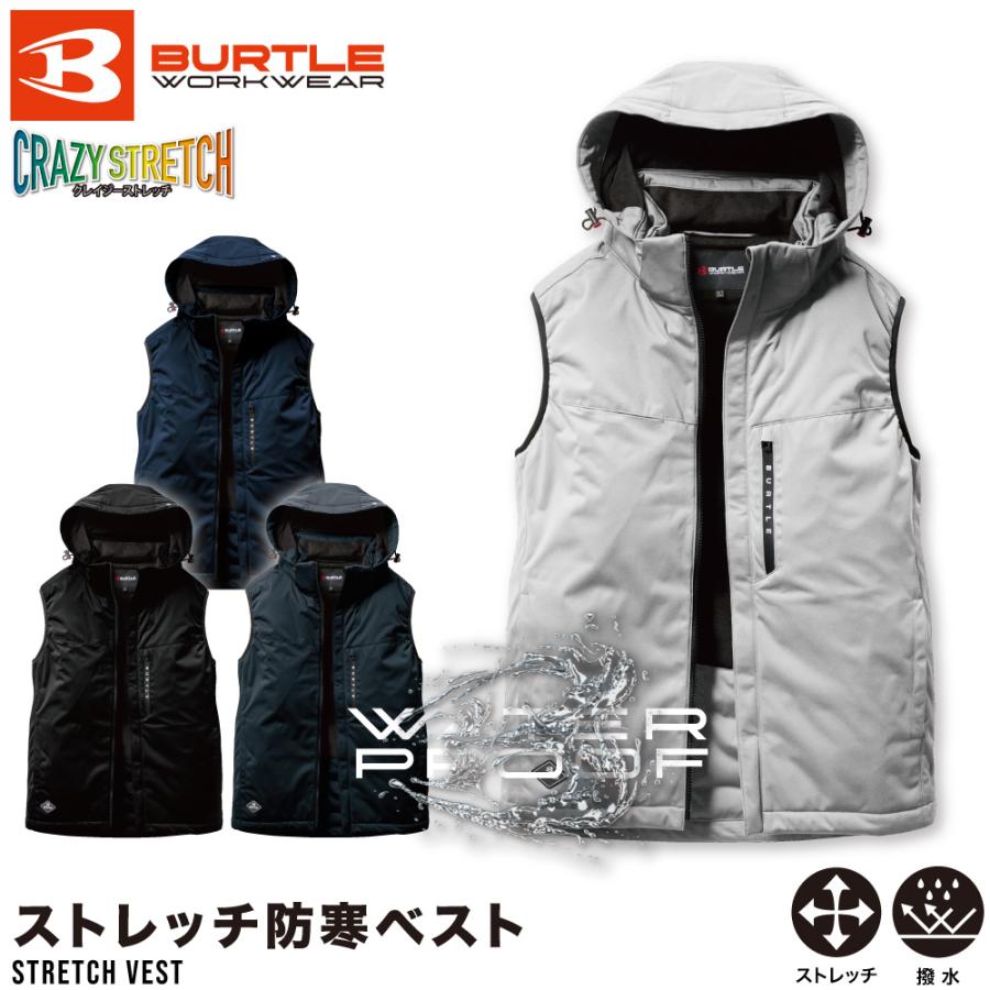 バートル burtle 3264 ストレッチ フーディ 防寒 ベスト 防風 防水 保温 フリース 男女兼用 ユニセックス メンズ レディース : e0258-3264 : G-passio ...