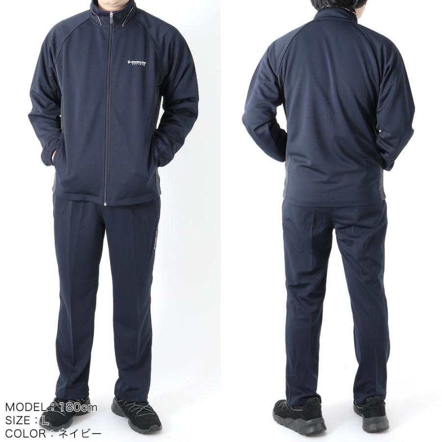 ダンロップ ジャージ 上下 スーツ セットアップ ストレッチ ブランド メンズ スポーツ ランニング 部屋着 ルームウェア DUNLOP R : e0265-32102rf : G ...