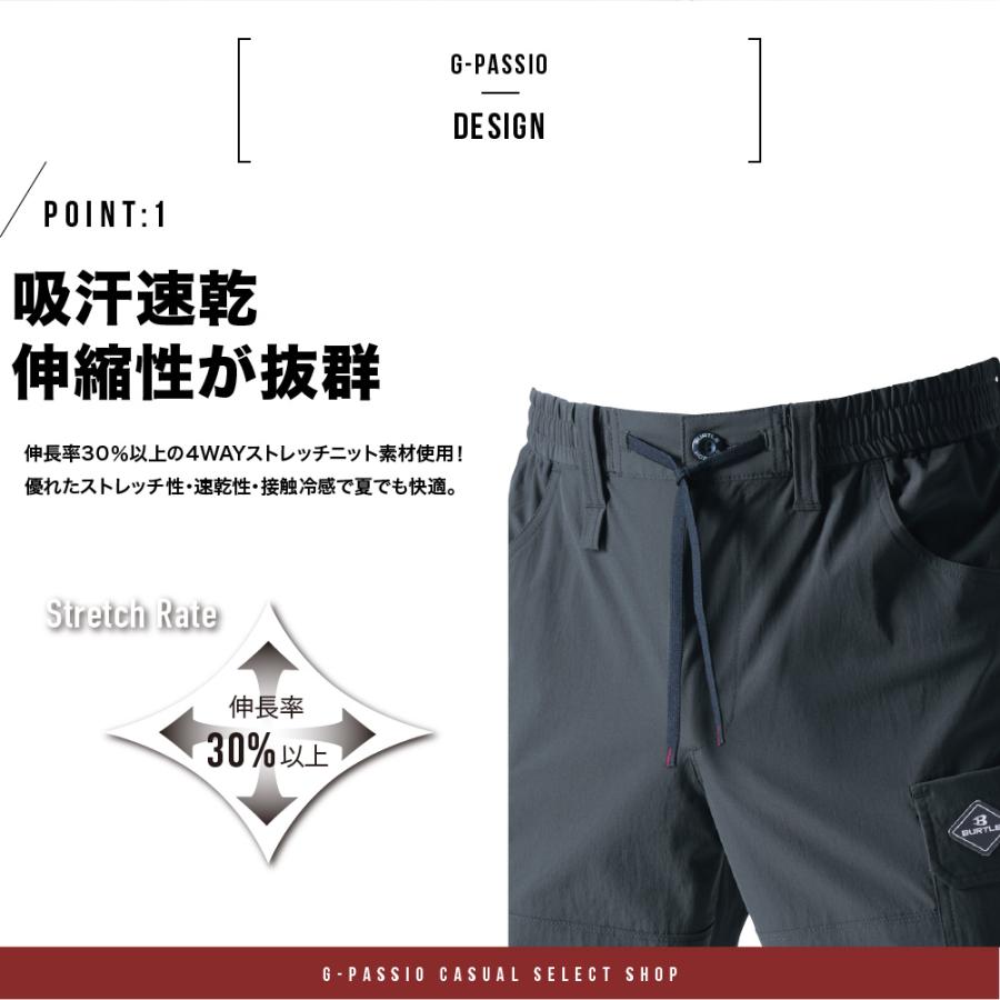 BURTLE バートル burtle 1022 カーゴパンツ ストレッチ テーパード 速乾 接触冷感 UVカット イージーパンツ 作業服 軽量 ナイロンタ : G-passio ジーパッシオ ...