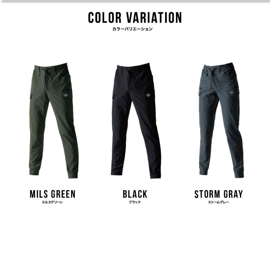 BURTLE バートル burtle 1022 カーゴパンツ XXL 大きいサイズ ストレッチ テーパード 速乾 接触冷感 UVカット イージーパンツ 作 : G-passio ジーパッシオ ...
