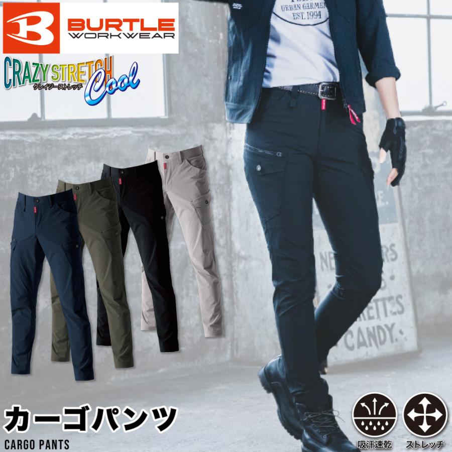 BURTLE バートル burtle 5032 カーゴパンツ S〜3L 接触冷感 吸汗速乾 ストレッチ 丈夫 cordura テーパード 作業着 ワーク 男女兼用 : G-passio ジー ...