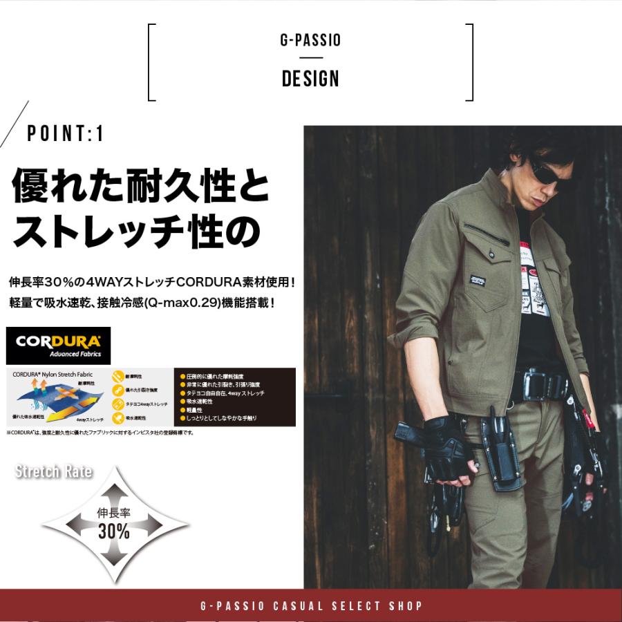 BURTLE バートル burtle 5032 カーゴパンツ S〜3L 接触冷感 吸汗速乾 ストレッチ 丈夫 cordura テーパード 作業着 ワーク 男女兼用 : G-passio ジー ...