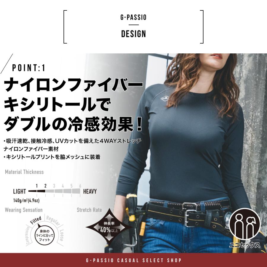 BURTLE バートル インナー 長袖 エアーフィット コンプレッション 4097 ストレッチ 接触冷感 伸縮 消臭 吸汗速乾 作業着 作業 : G-passio ジーパッシオ - 通販 ...