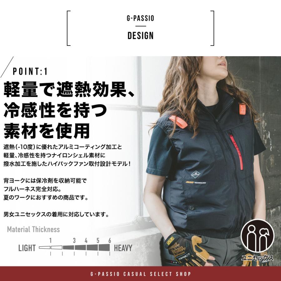 BURTLE バートル AIRCRAFT AC2084 ACベスト 空調服 エアークラフト ハイバックファン 軽量 冷感 フード アルミC加 : G-passio ジーパッシオ - 通販 ...