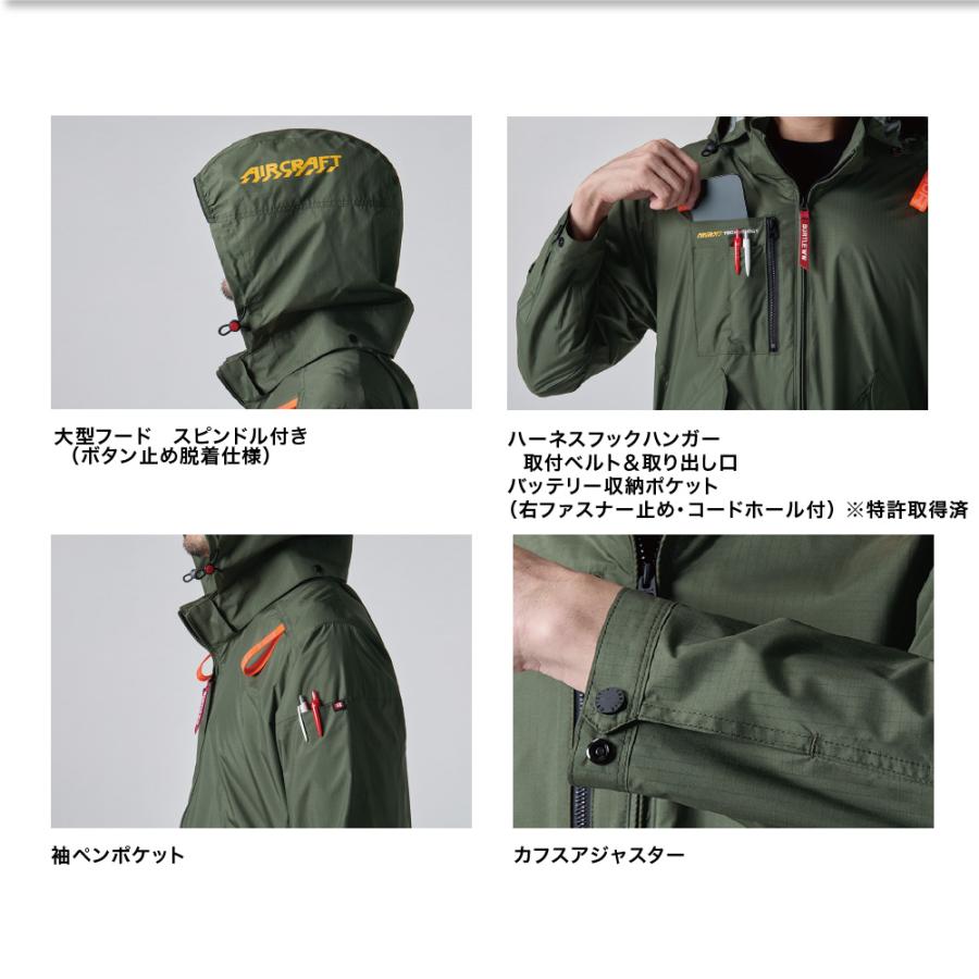 BURTLE バートル AC2071 AIRCRAFT 空調服 エアークラフト ブルゾン アウター ジャケット フード サイドファン 作業服 : G-passio ジーパッシオ - 通販 ...