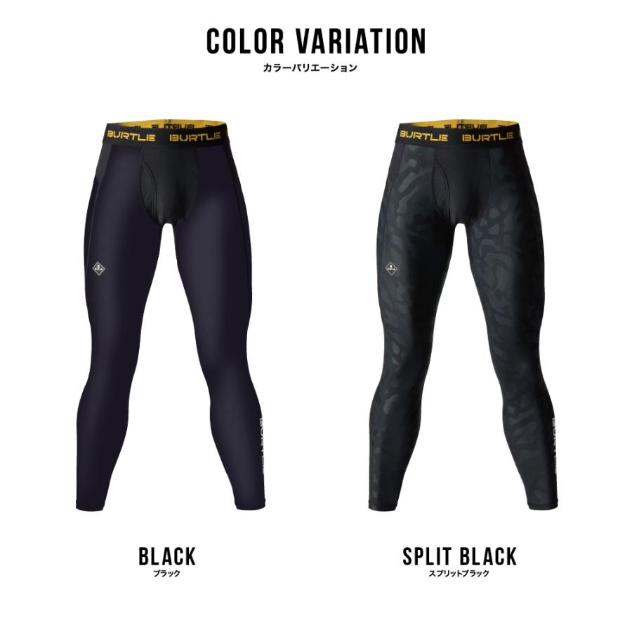 BURTLE バートル アイスフィッテッドパンツ 冷感 吸汗速乾 UVカット ストレッチ 紫外線対策 消臭 インナー レギンス ワーク 作業 : G-passio ジーパッシオ - 通販 ...