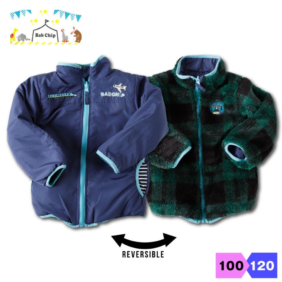 キッズ ジャケット ボア リバーシブル 男の子 子供 電車 飛行機 乗り物 上着 アウター 冬 防寒 2way BABCHIP バブチップ : k0312-7213324 : G-passio ...
