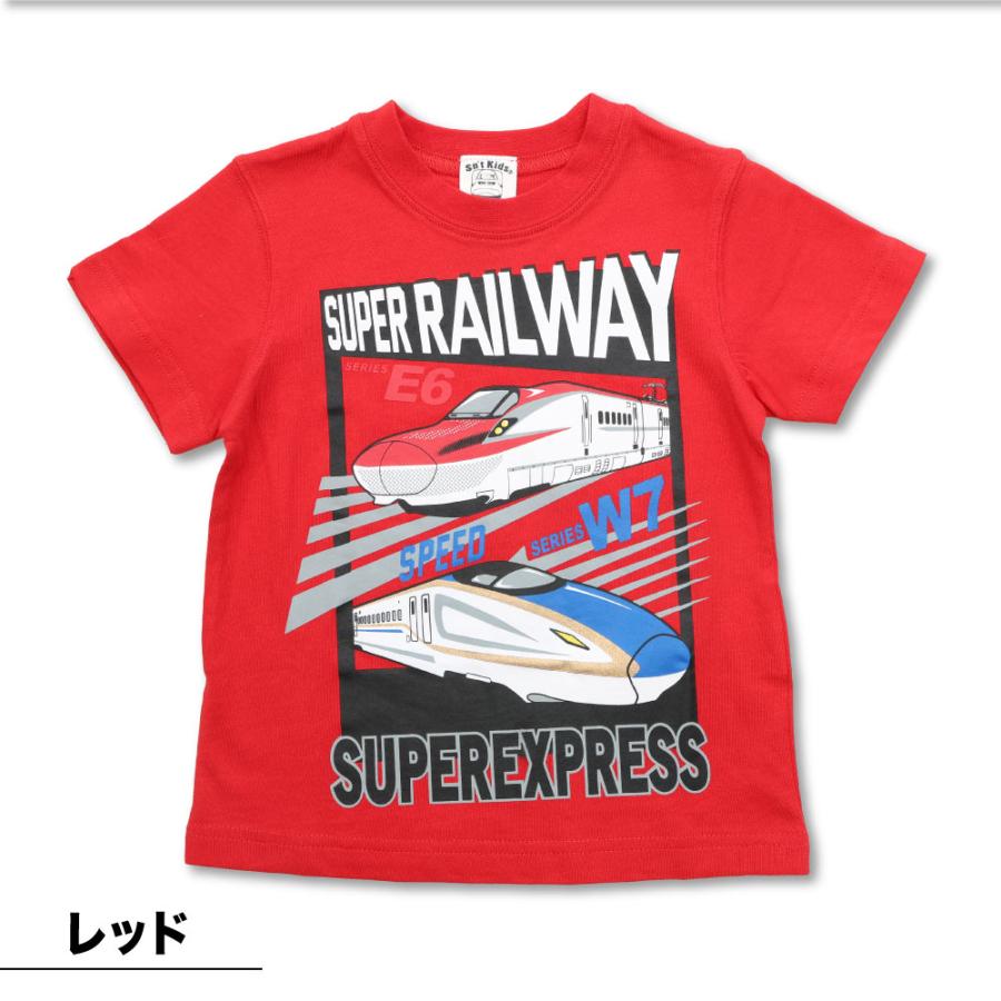 新幹線 Tシャツ 半袖 子供 キッズ 男の子 電車こまち かがやき 綿100% 100 110 120 130 JR E6 W7 セントキッ : G-passio ジーパッシオ - 通販 ...