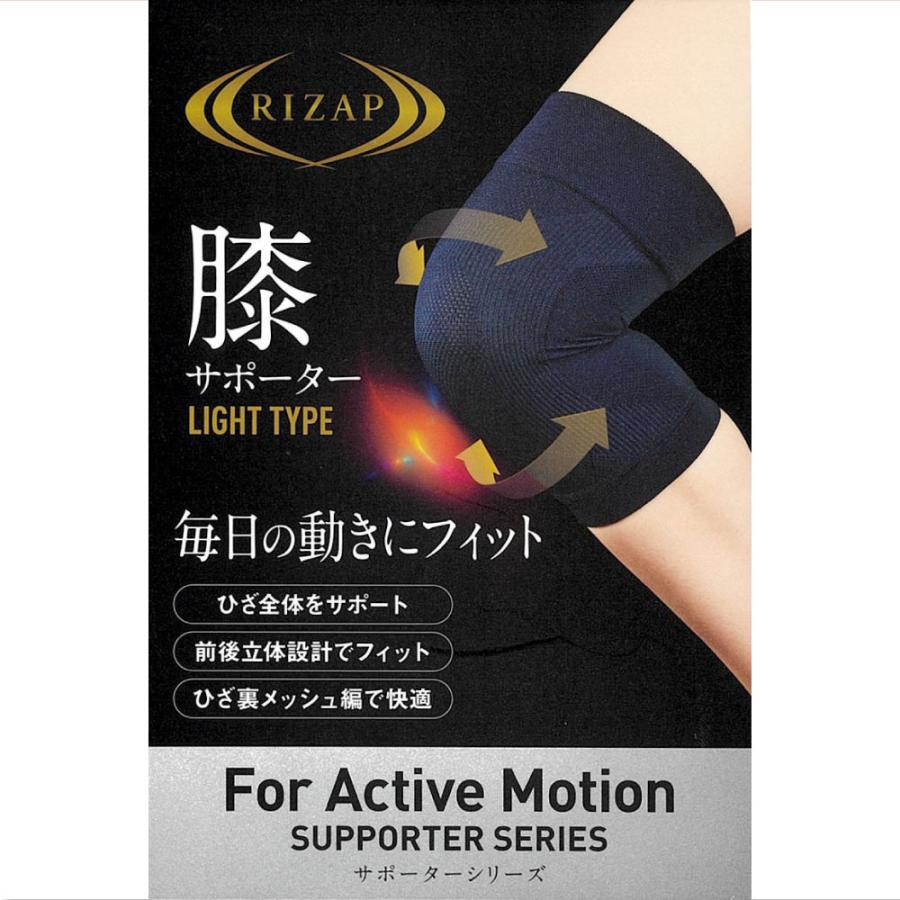 ライザップ RIZAP 膝サポーター RIGHTTYPE ライトタイプ サポーター グンゼ GUNZE スポーツ 膝 ひざ : z0306-rsp1 : G-passio ジーパッシオ ...