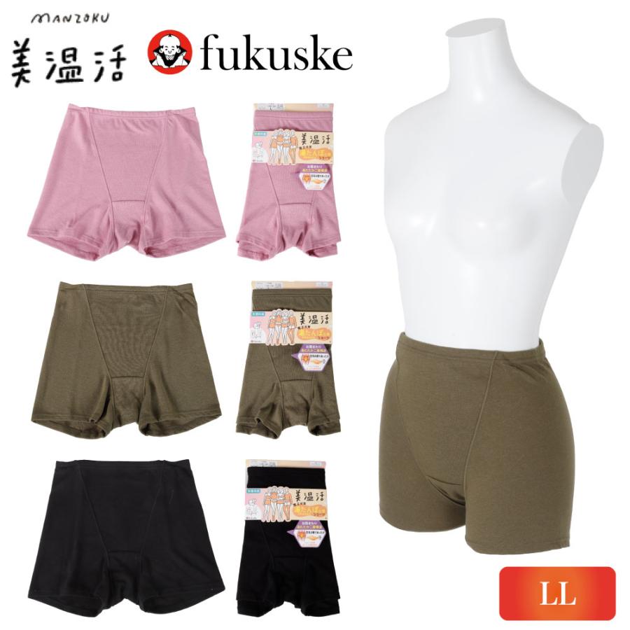 湯たんぽショーツ 37-4806 二重構造 あったか 発熱 ショーツ 温活 サーモギア 福助 fukusuke 下着 肌着 インナー LL : z0578-37-4806ll : G ...