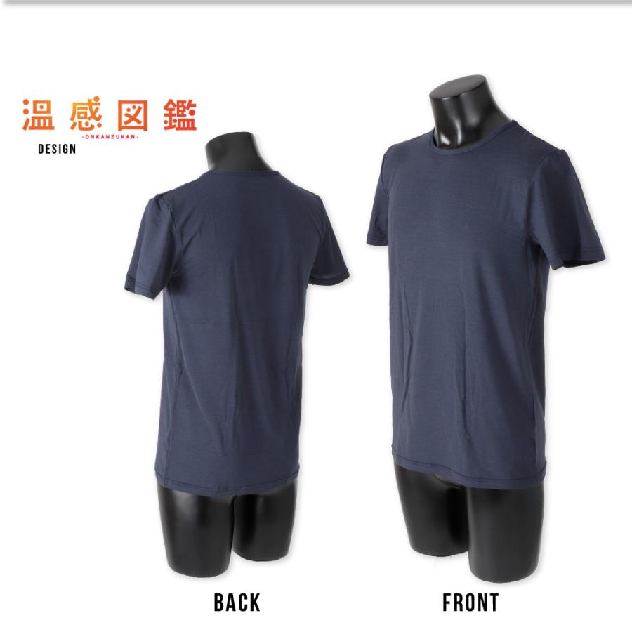 GUNZE グンゼ アセドロン クルーネック Tシャツ メンズ インナー 紳士 汗対策 肌着 半袖 吸汗 速乾 抗菌 防臭 Uネック ストレッチ : G-passio ジーパッシオ - 通販 ...