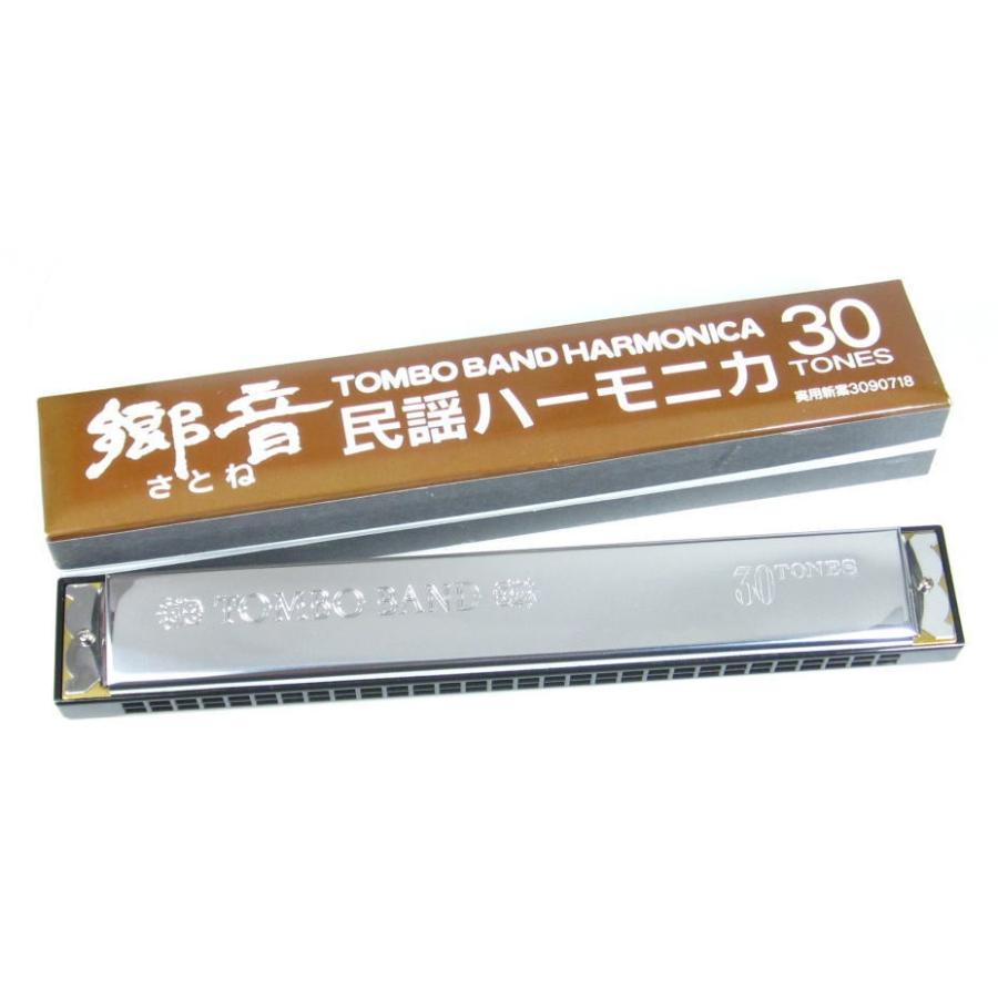 TOMBO（楽器） TOMBO NO.3330 トンボ 民謡ハーモニカ 郷音(さとね) 【30穴】 : 楽器屋のSAKAI - 通販 - Yahoo!ショッピング