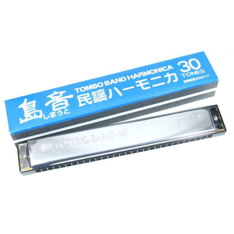 TOMBO（楽器） [※お取り寄せ商品] TOMBO NO.3330 トンボ 民謡ハーモニカ 島音(しまうと) 【30穴】 : 楽器屋のSAKAI - 通販 - Yahoo!ショッピング