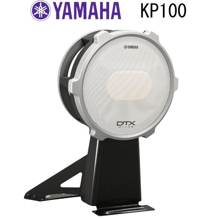 YAMAHA [※お取り寄せ商品] 【KP100】 Kick Pad ヤマハ 電子ドラム キック・パッド : 楽器屋のSAKAI - 通販 - Yahoo!ショッピング