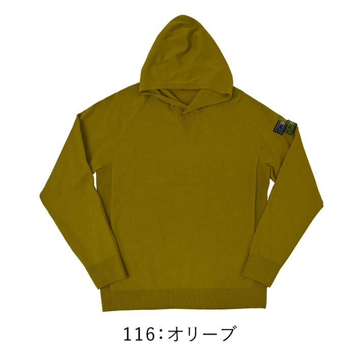 g-stage（ジーステージ） パーカー メンズ ニット 保温 吸湿蓄熱 G-Heat カシミヤタッチ プルオーバー 240706 G ...
