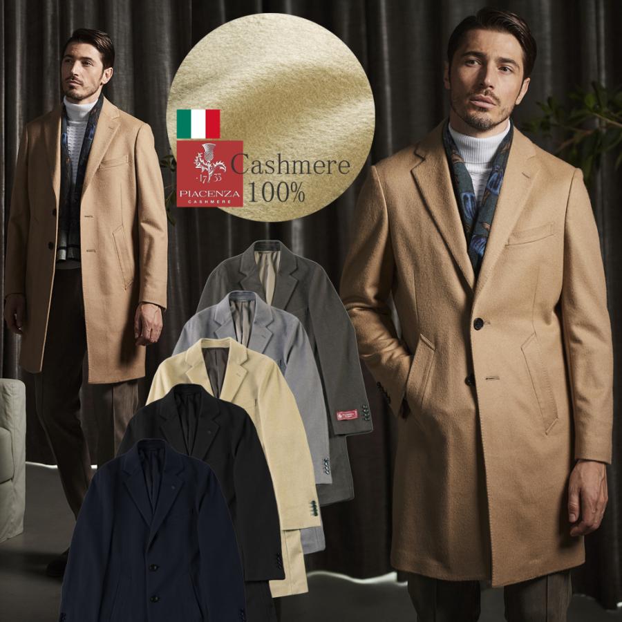 g-stage カシミヤコート チェスターコート メンズ カシミヤ100％ イタリア ピアツェンツァ 420807 G-stage ジーステージ : メンズウエアg-stage Yahoo!店 ...