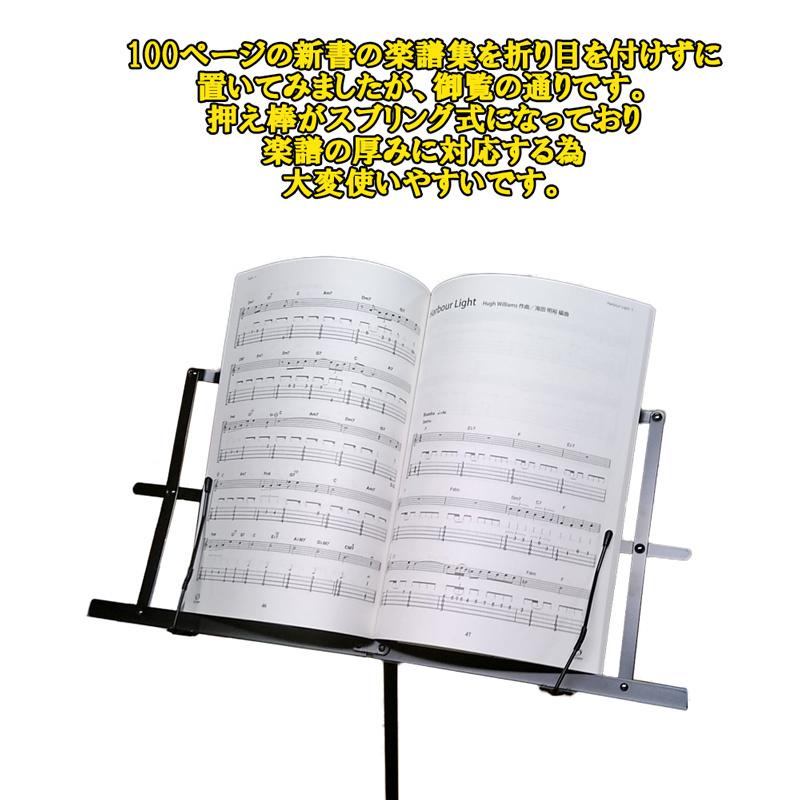 【23時間以内発送】GID MUSIC STAND GBS-2020B スチール製 折りたたみ 譜面台 収納ケース付 : G-Store ...