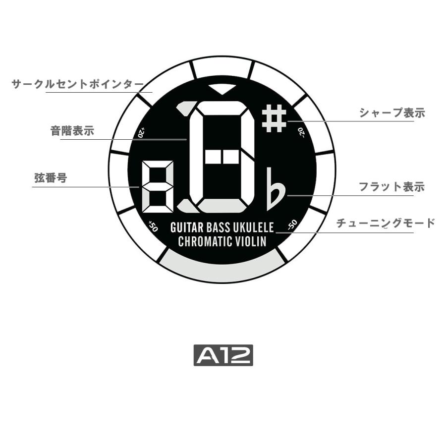 SWIFF AUDIO クロマチック ミニクリップチューナー Mini Clip Tuner A12 : G-Store Yahoo!ショッピング店 - 通販 - Yahoo!ショッピング