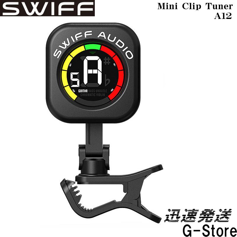SWIFF AUDIO 3カラーディスプレイ クロマチック ミニクリップチューナー Three Color Display Mini Clip Tuner A12-CS : G-Store ...