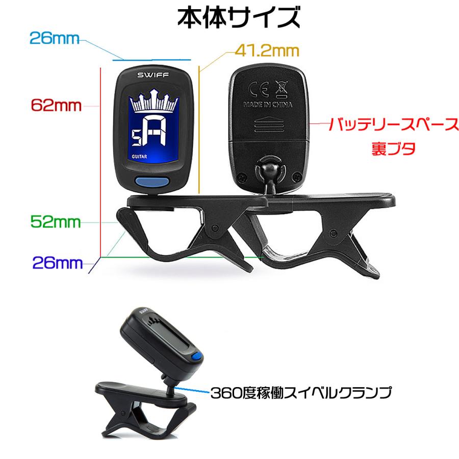 SWIFF AUDIO クラウンデザイン液晶 クロマチック クリップチューナー Crown Design Clip Tuner A9 : G-Store Yahoo!ショッピング店 - 通販 ...