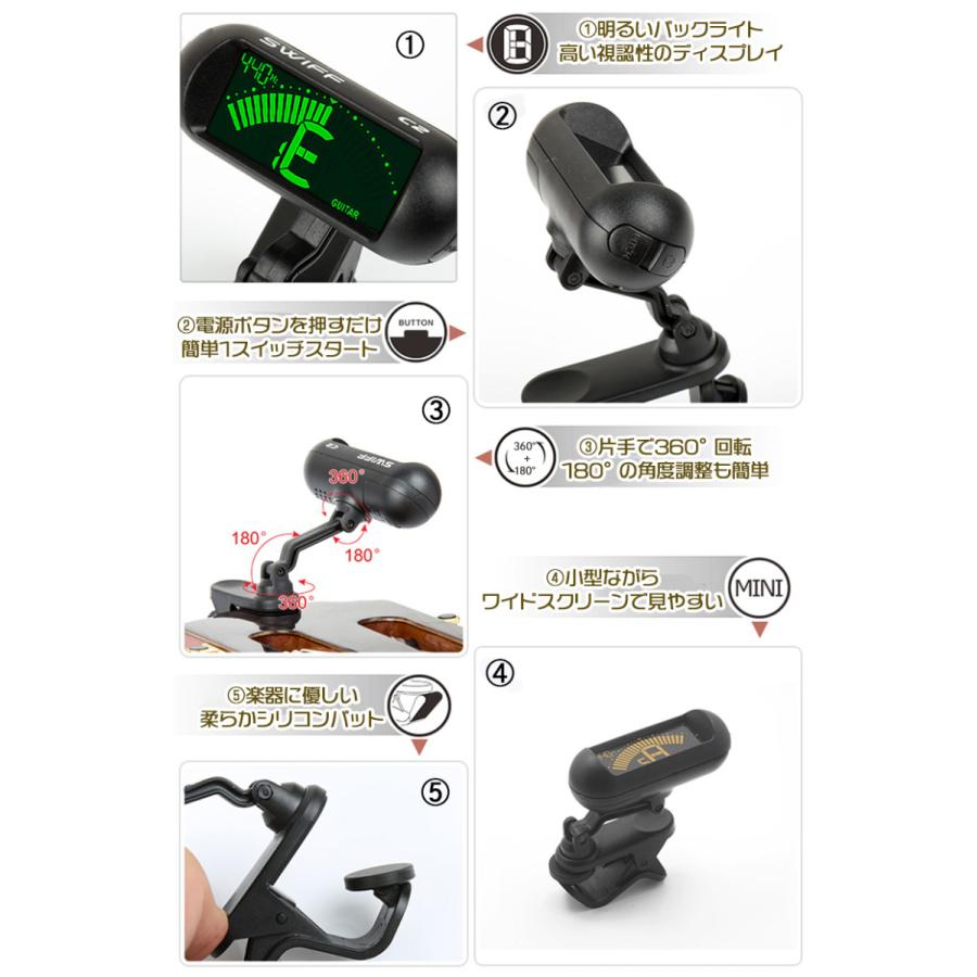 【8日までポイントUP】SWIFF AUDIO クリップチューナー Rotation Adjustable calibration Clip Tuner C2 : G-Store Yahoo ...