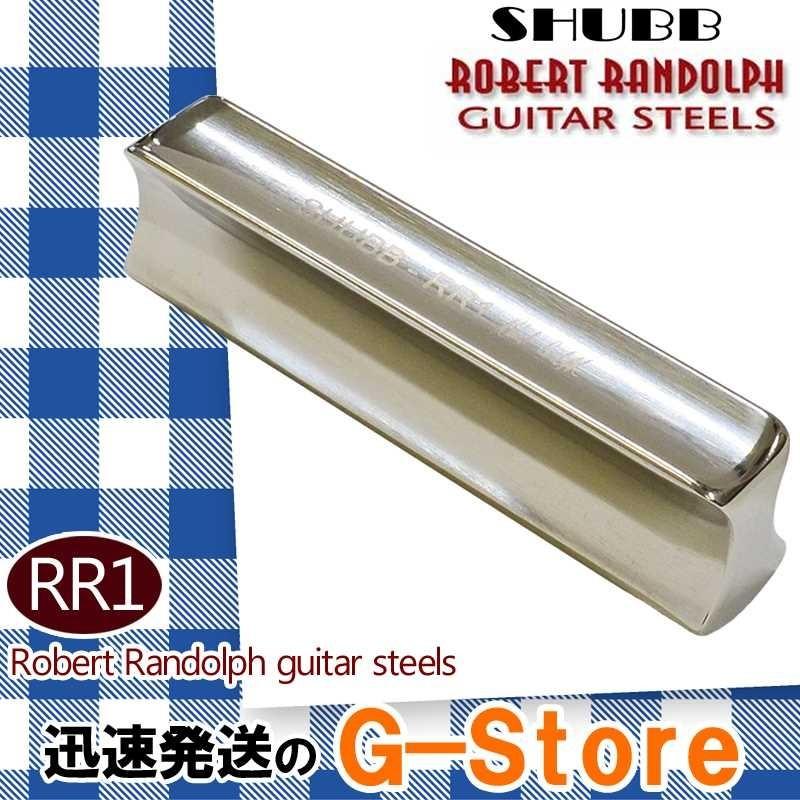 SHUBB シャブ RR1 Robert Randolph guitar steels スライドバー スチールギター用 ハワイアン カントリー ...