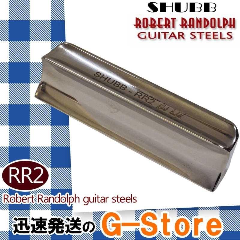 SHUBB シャブ RR2 Robert Randolph guitar steels スライドバー スチールギター用 ハワイアン カントリー ...