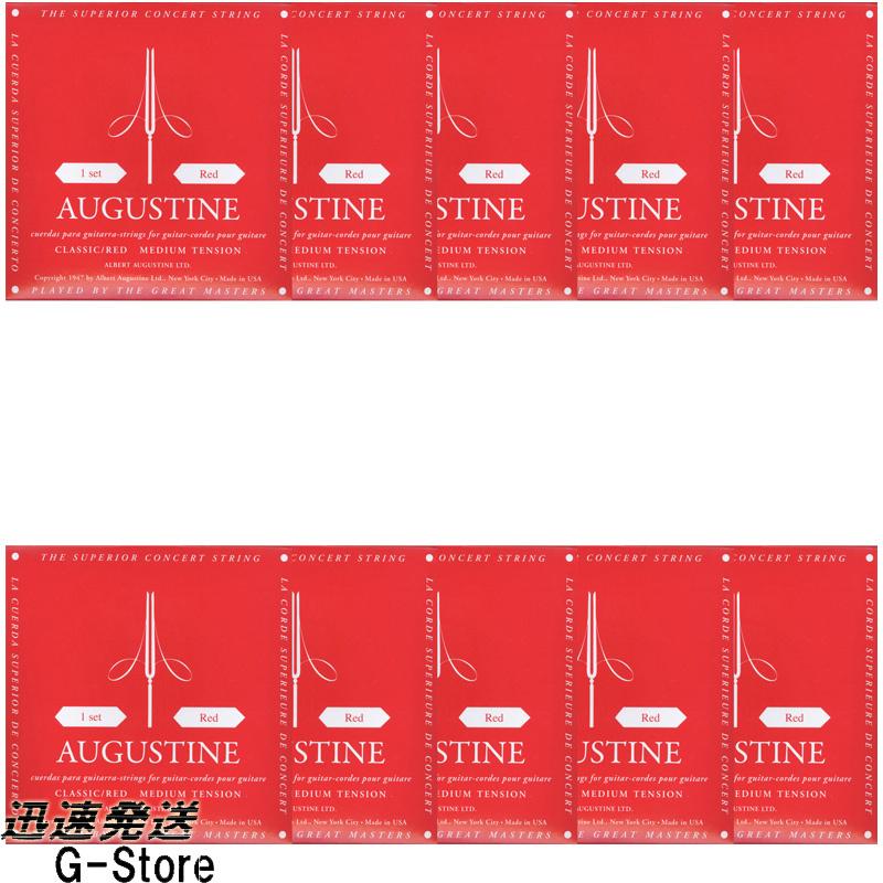 【ポイントUP】オーガスチン クラシックギター弦 レッド×10セット ミディアムテンション AUGUSTINE RED SET MEDIUM TENSION : G-Store Yahoo ...