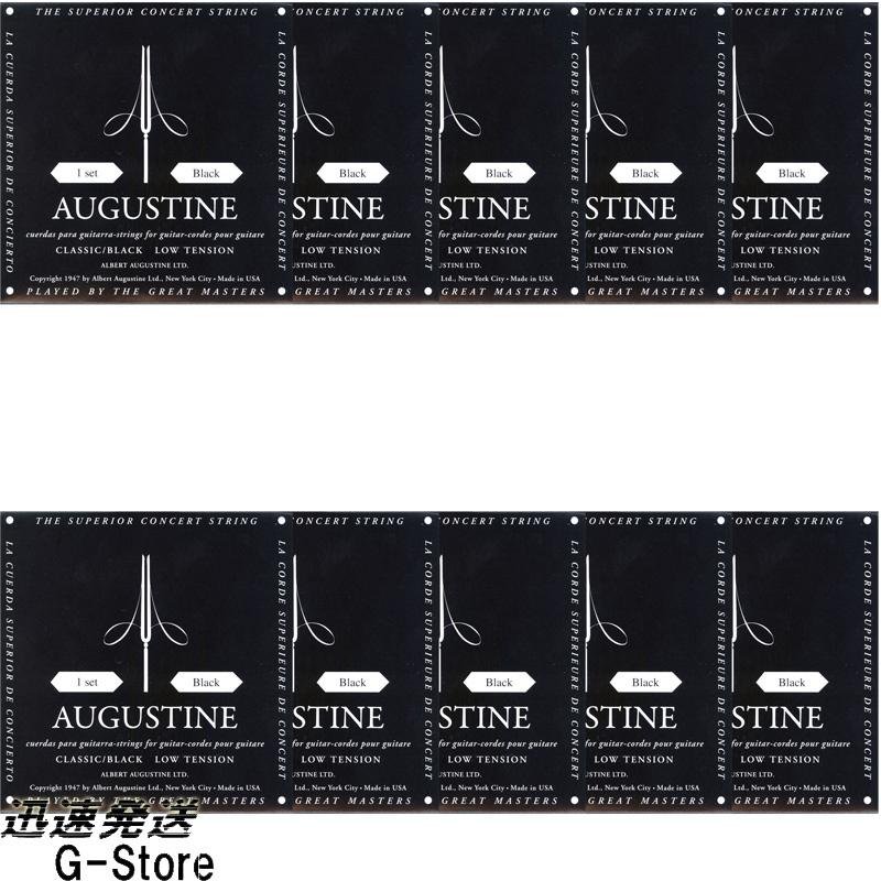オーガスチン クラシックギター弦 ブラック×10セット ローテンション AUGUSTINE BLACK SET LOW TENSION : G-Store Yahoo!ショッピング店 - 通販 ...