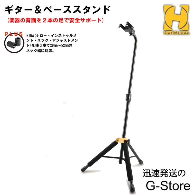 HERCULES GS414B PLUS ハーキュレス シングルギタースタンド : G-Store Yahoo!ショッピング店 - 通販 ...