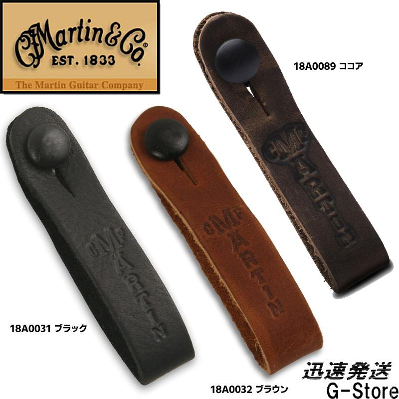 Martin ストラップボタン 18A0031 ブラック 18A0032 ブラウン 18A0089 ココア マーティン : G-Store ...