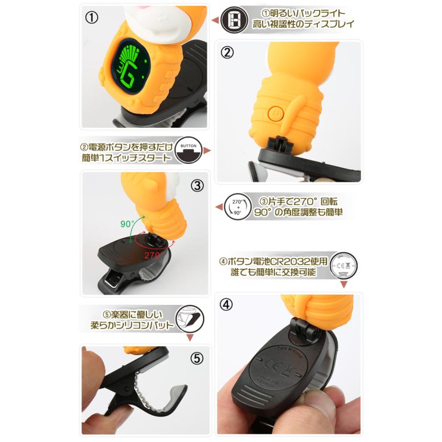 SWIFF AUDIO クリップチューナー CLIP TUNER B72 CAT ネコ型チューナー : G-Store Yahoo!ショッピング店 - 通販 - Yahoo!ショッピング