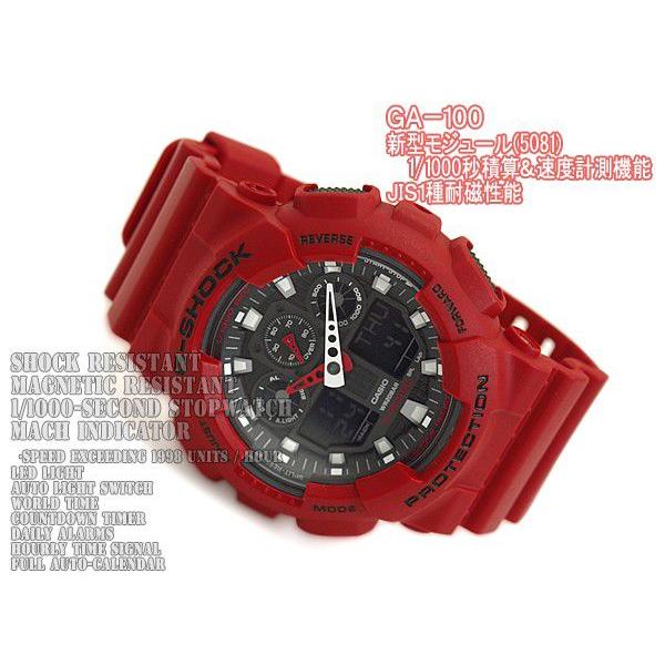 G-SHOCK GA-100B-4ADR Gショック ジーショック gshock カシオ CASIO 腕時計 GA-100B-4A : G専門 ...