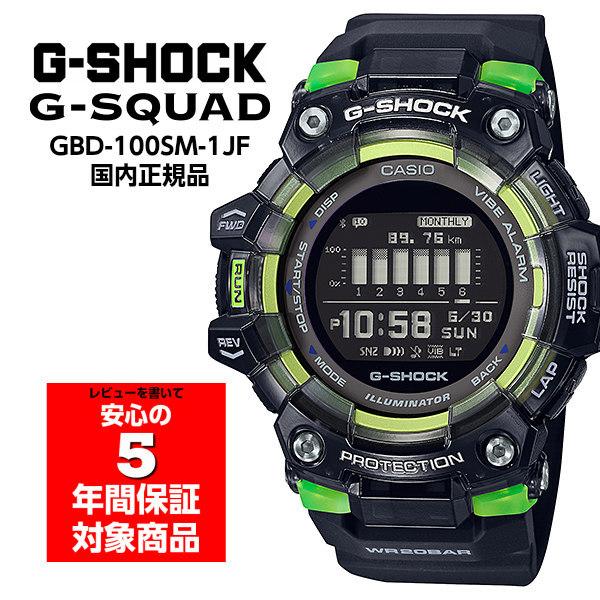G-SHOCK G-SQUAD GBD-100SM-1JF モバイルリンク 歩数計 GPS トレーニング メンズウォッチ デジタル 腕時計 ...
