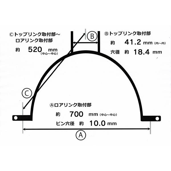 Kubota クボタ T3P オートヒッチ SL280/SL350等 ジョイント トップリンク トップリンクサポート付 【新品】Bヒッチ アタッチメント FAa2187 : GT-Agri ...