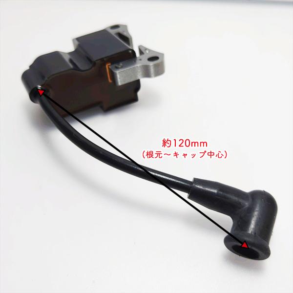 リョービ RCVK-4300 イグニッションコイル 【純正新品】 定形外送料無料 カルチベータ パーツ 部品 RYOBI 京セラ Gs6a2500 : GT-Agri ヤフーショッピング店 ...