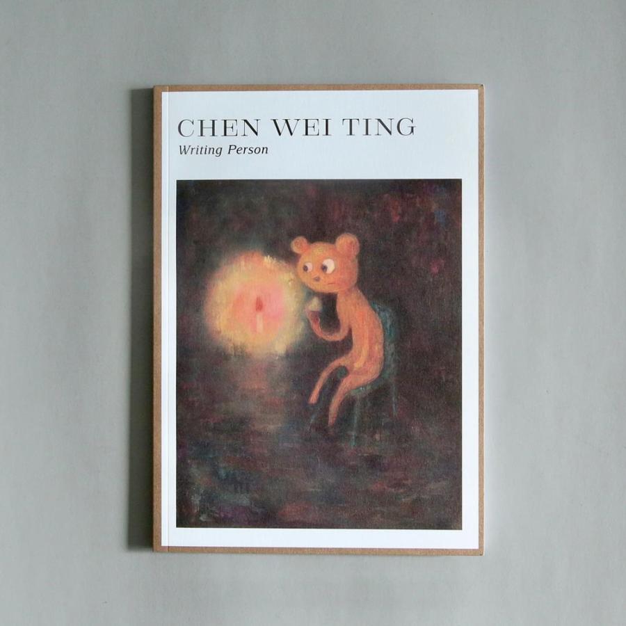 Chen Wei Ting作品集 Writing Person チェン・ウェイティン : 銀座 蔦屋書店 - 通販 - Yahoo!ショッピング