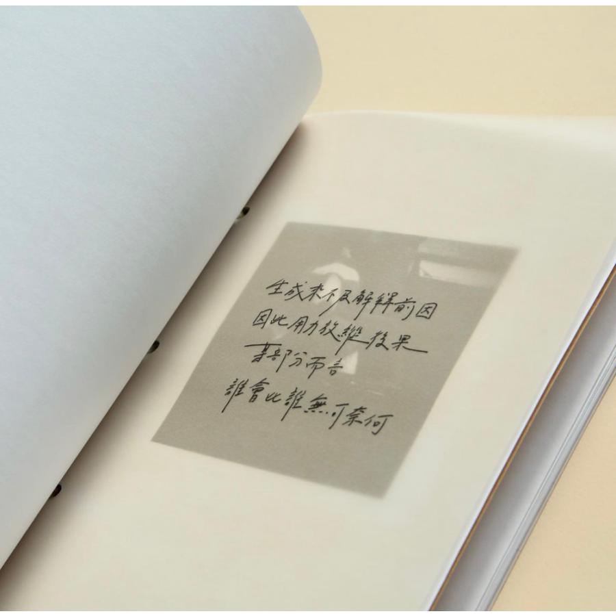 Chen Wei Ting詩集 ROOM 913 チェン・ウェイティン : 銀座 蔦屋書店 - 通販 - Yahoo!ショッピング