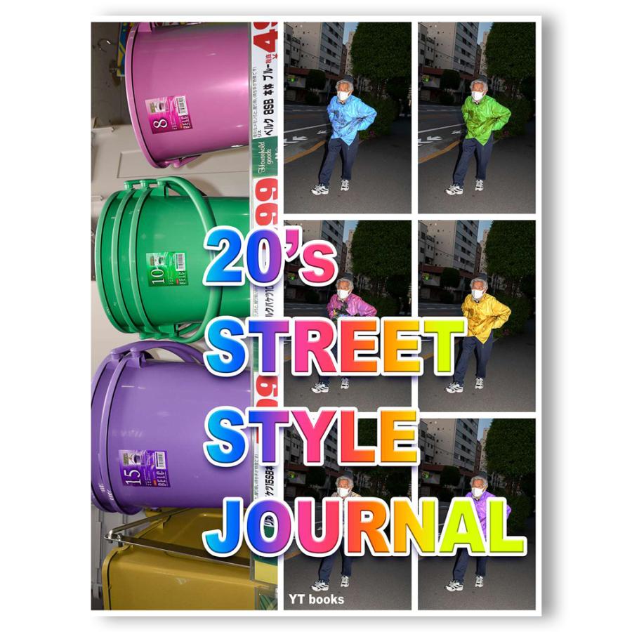 【400部限定】20’s STREET STYLE JOURNAL #1 NOT PLASTIC FASHION（2030） YUTARO ...