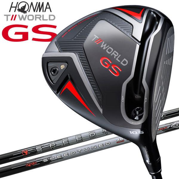 HONMA GOLF 【期間限定】 ホンマ ゴルフ T//WORLD GS ドライバー SPEEDTUNED 48 カーボン 【sbn】 : ジーゾーン ゴルフ Yahoo!店 - 通販 ...