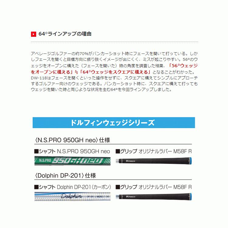 kasco キャスコ ゴルフ ドルフィン ウェッジ セミグースネック DW-120G Dolphin DP-201 カーボンシャフト : ジーゾーン ゴルフ Yahoo!店 - 通販 ...